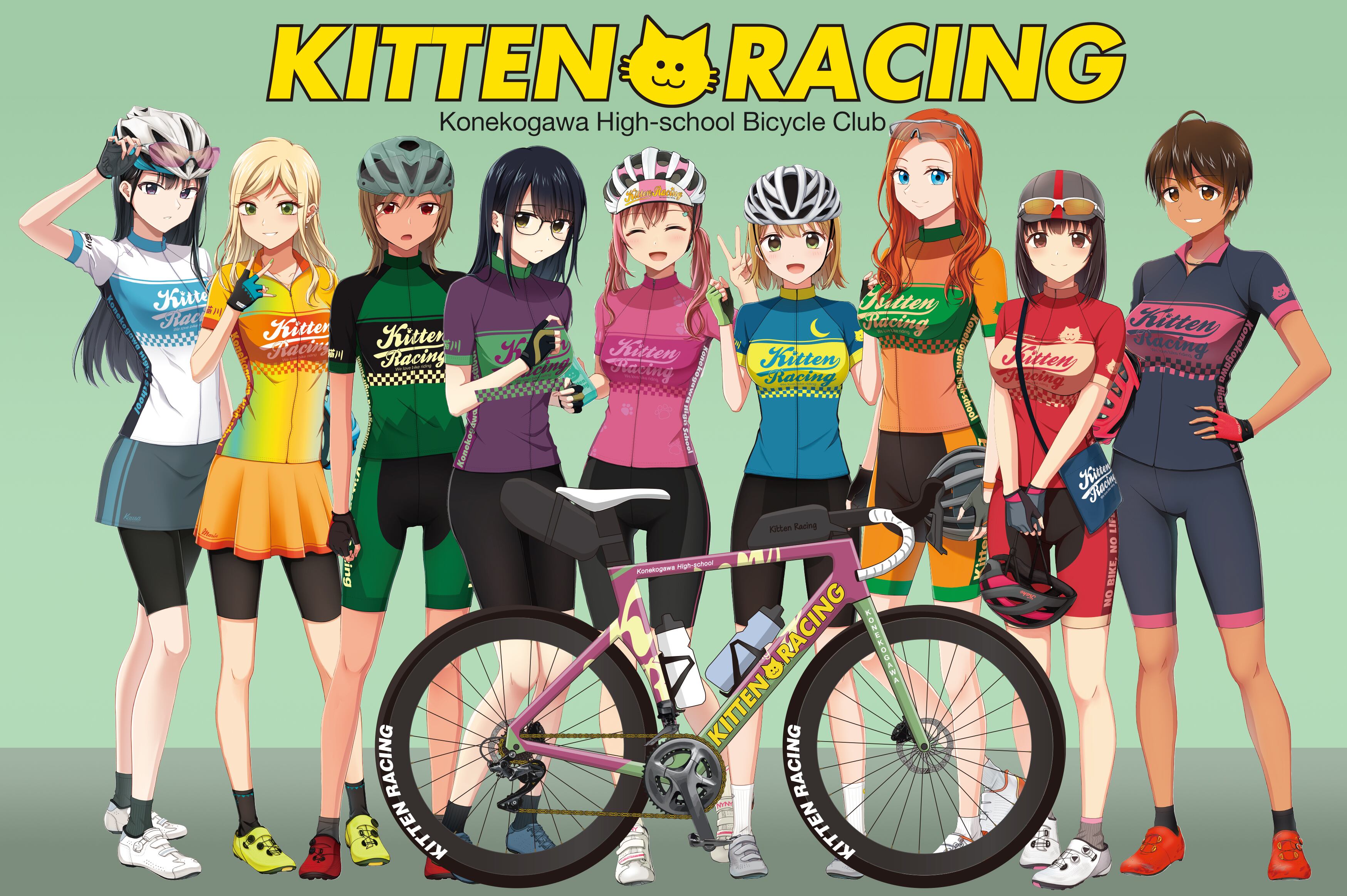 kittenRacing