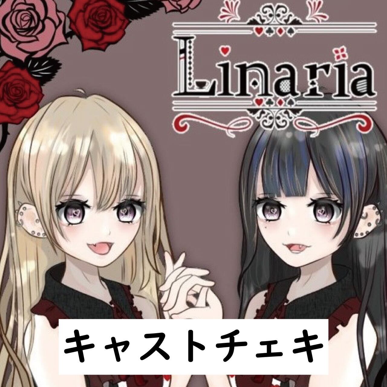 Linaria ONLINE STORE
