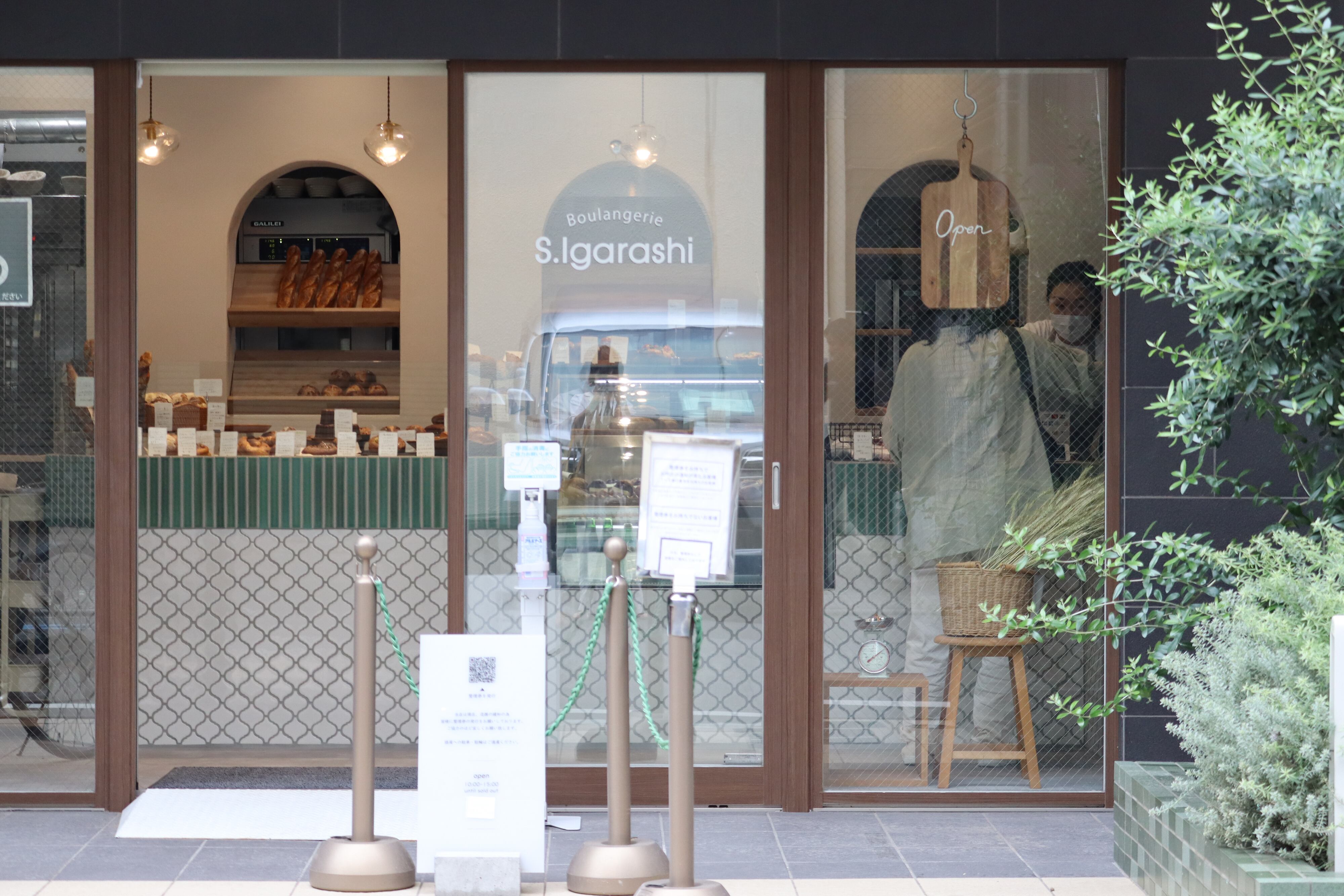 ABOUT | Boulangerie S.Igarashi