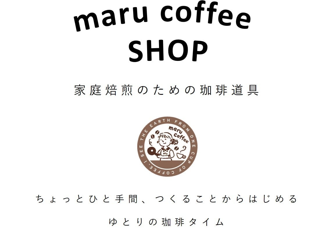 maru coffee SHOP