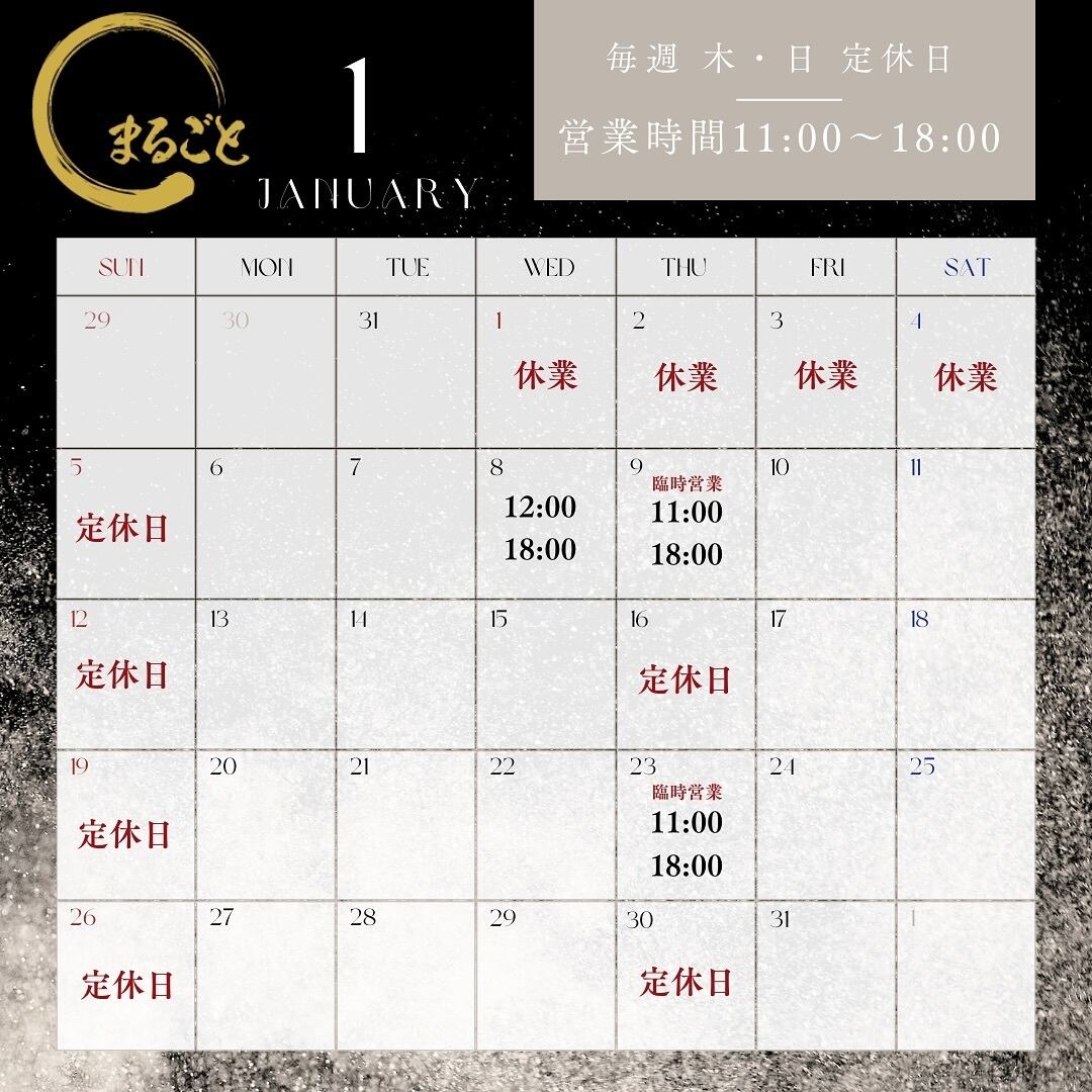 どら焼き専門店 MARUGOTO