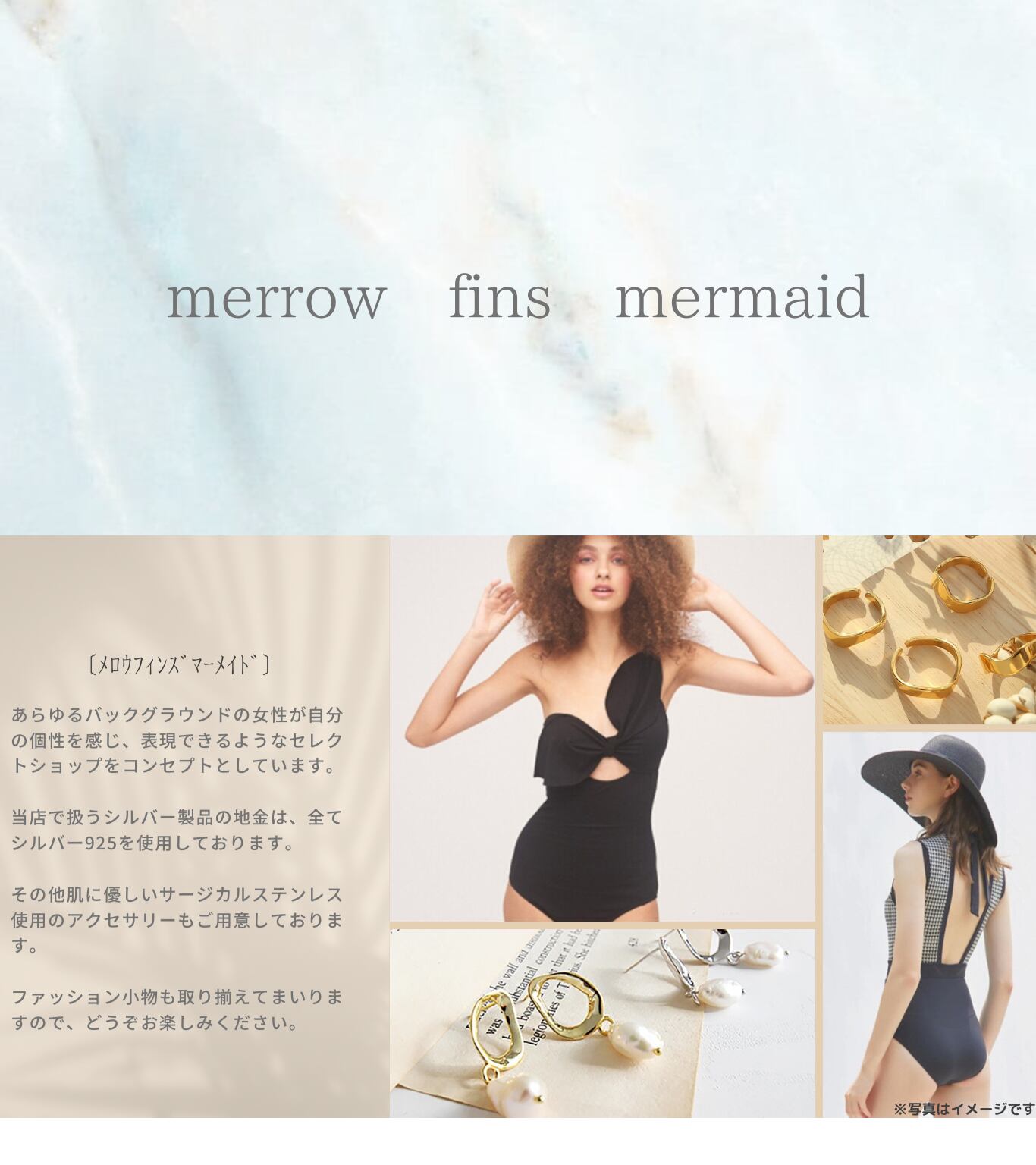 merrow fins mermaid