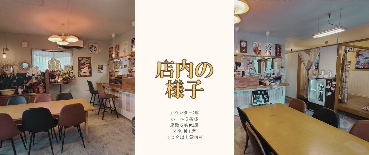 みなみ舎 minamisha