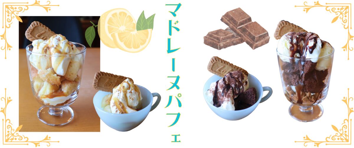 みなみ舎 minamisha