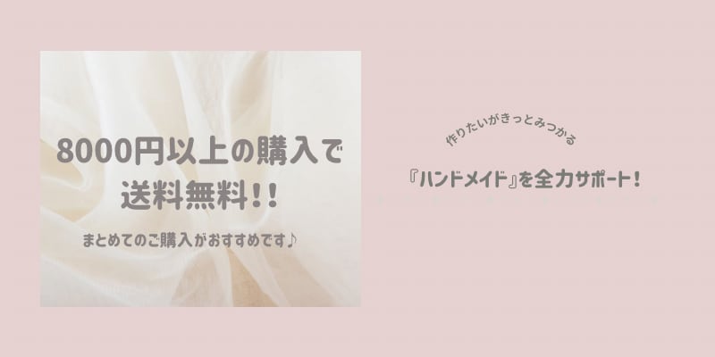 momo fabric