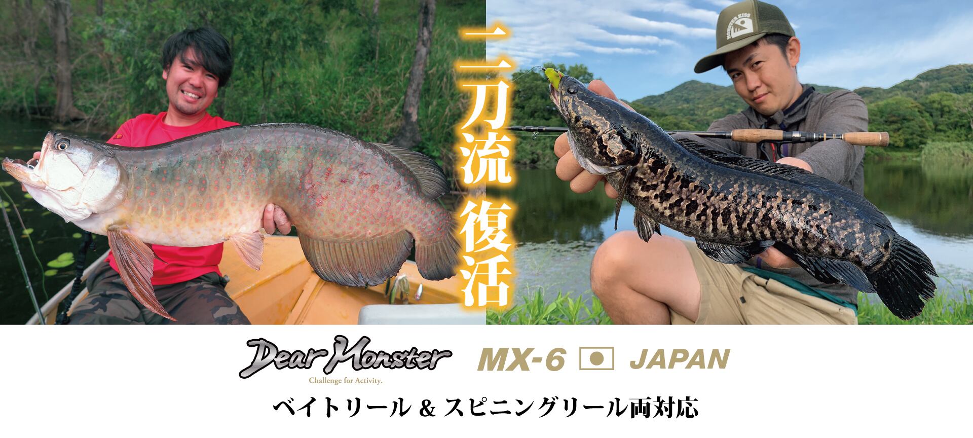 Dear Monster | Monster Kiss Official Online Store