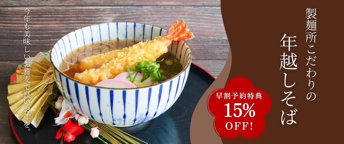 moriyoshi onlineshop