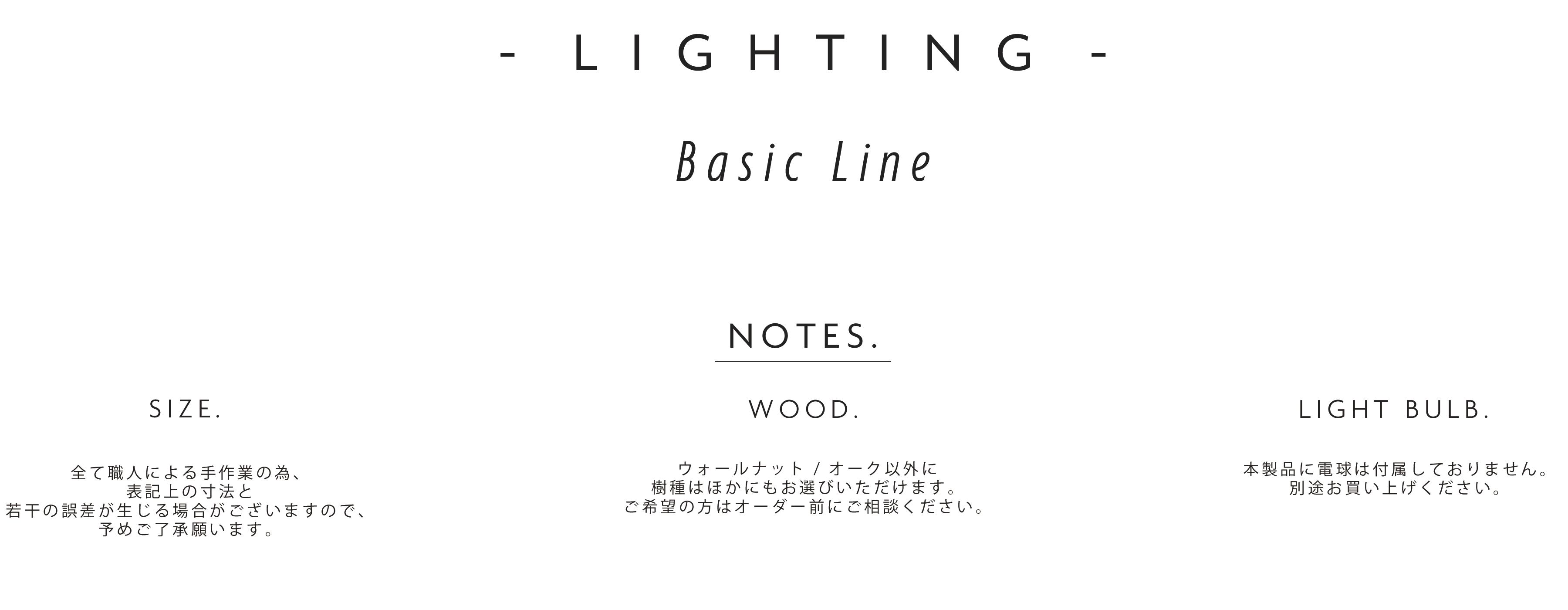 New Classic Light Field