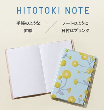 NAGAIKE ONLINE SHOP
