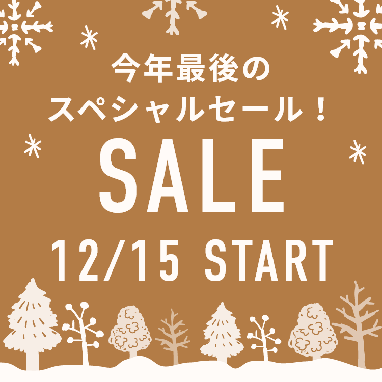 OandI（オーアンドアイ）| 公式オンラインショップ