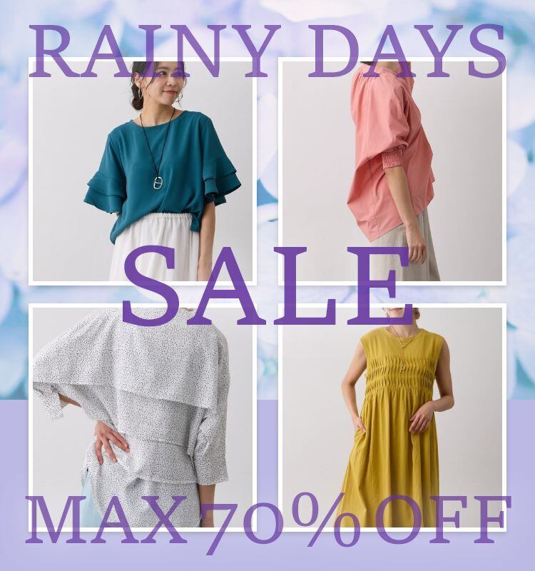 OandI（オーアンドアイ）| 公式オンラインショップ