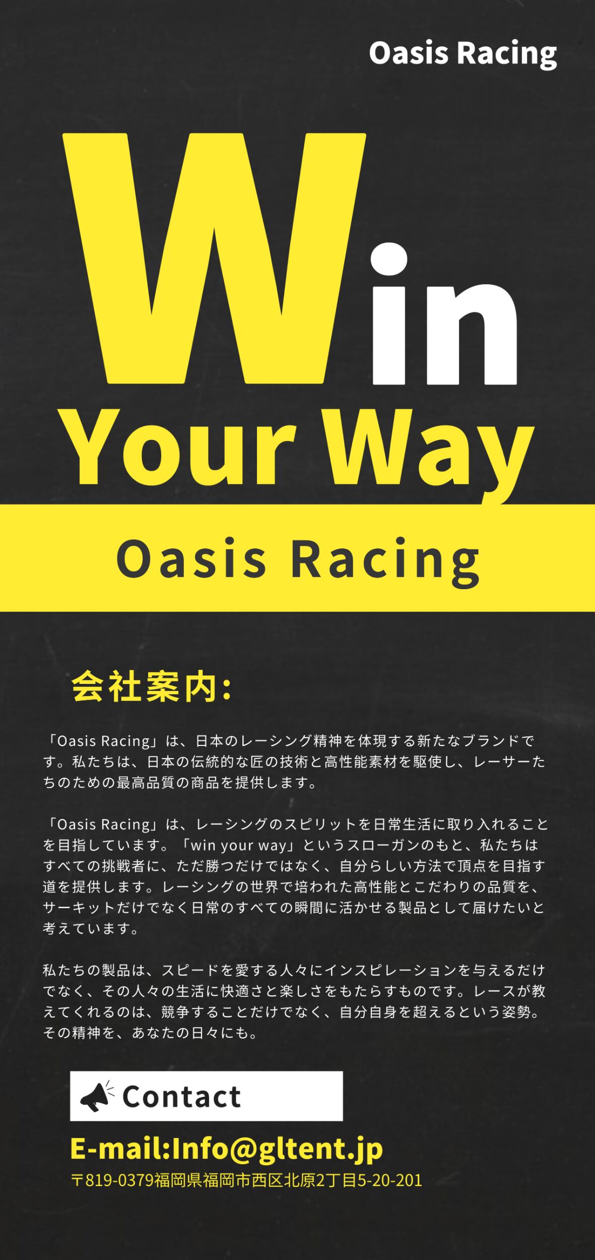 ABOUT | oasisracing