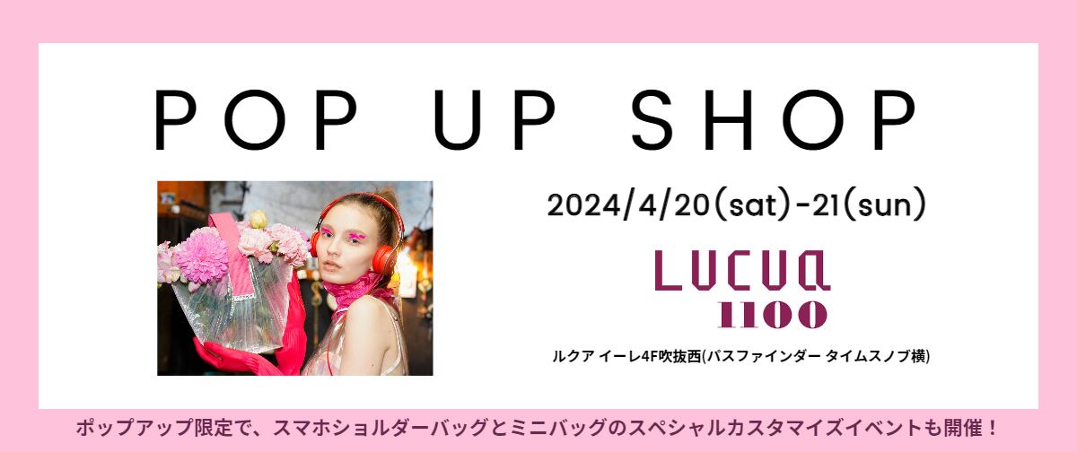 octangle[オクタングル] 公式サイト | アップサイクルブランド