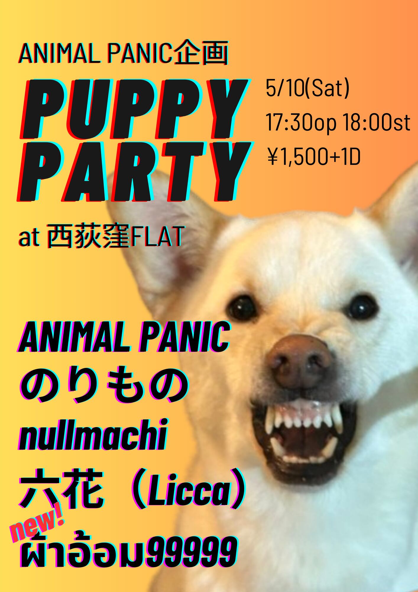 SCHEDULE | ผ้าอ้อม99999