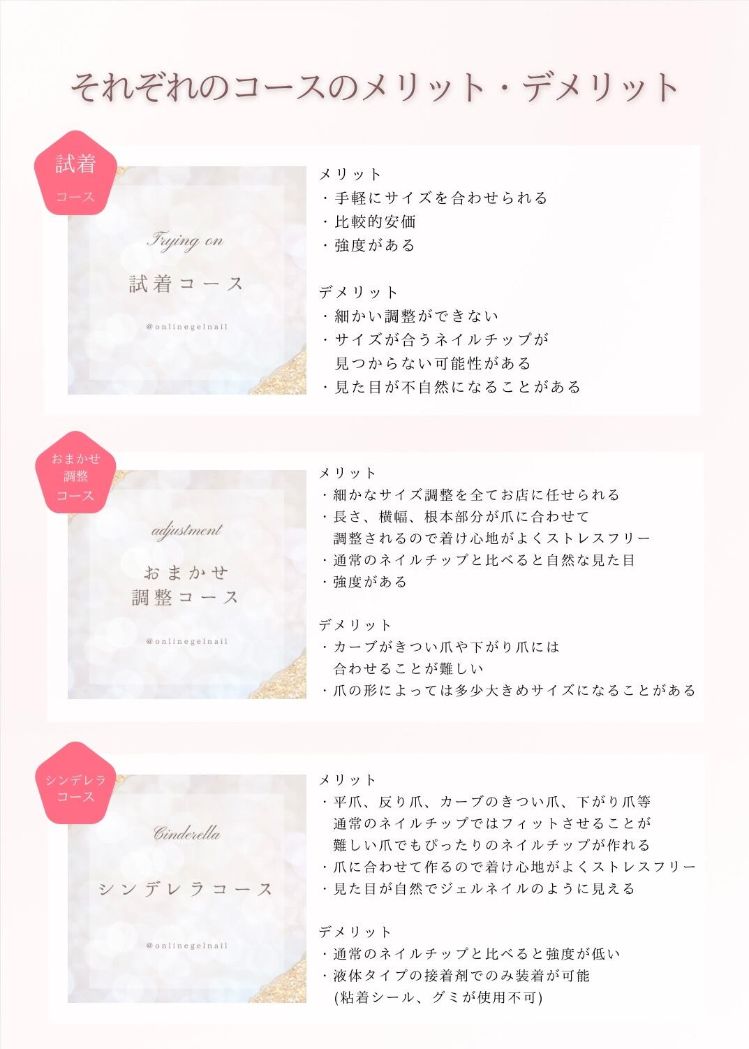 Ongene【ネイルチップ専門店】