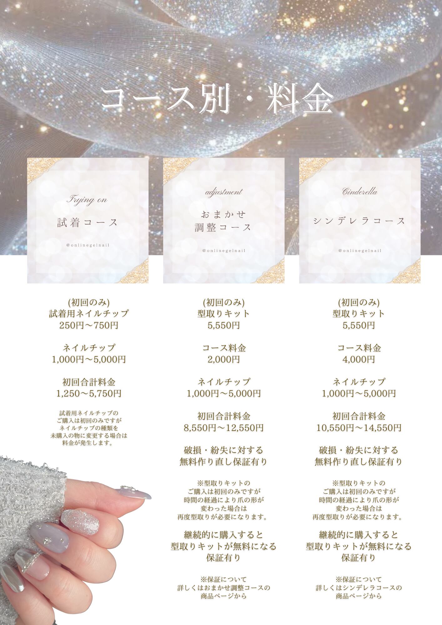 Ongene【ネイルチップ専門店】