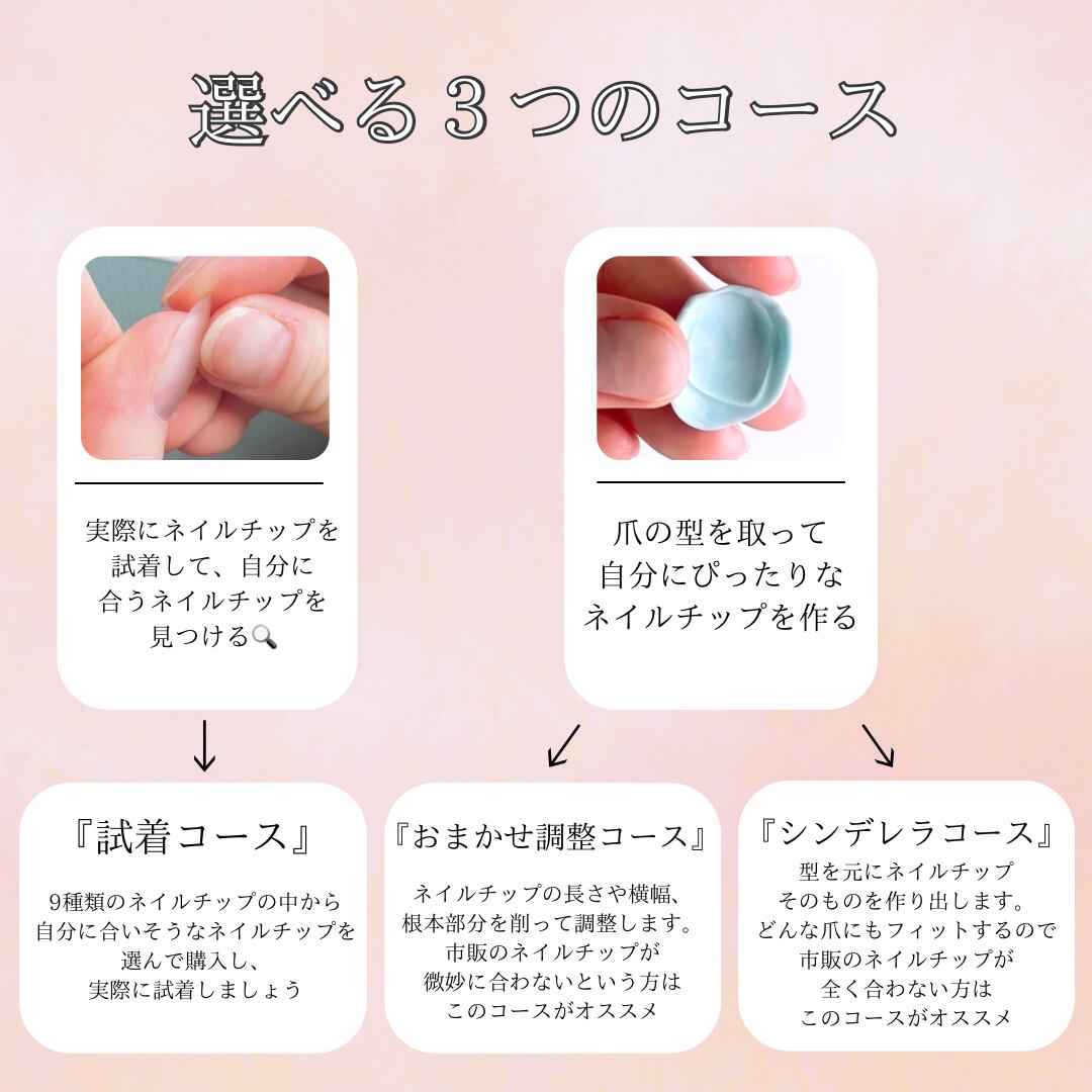 Ongene【ネイルチップ専門店】