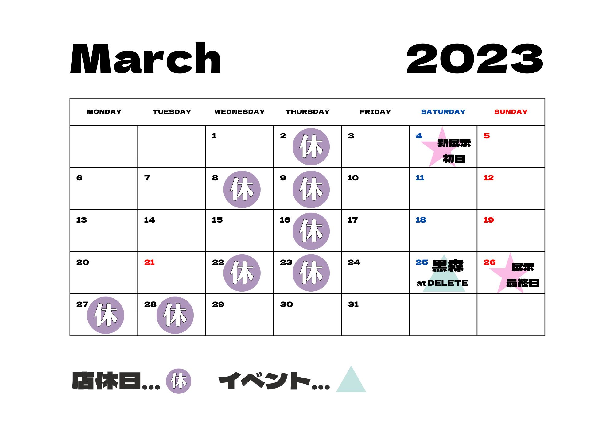 ACCESS | orab record