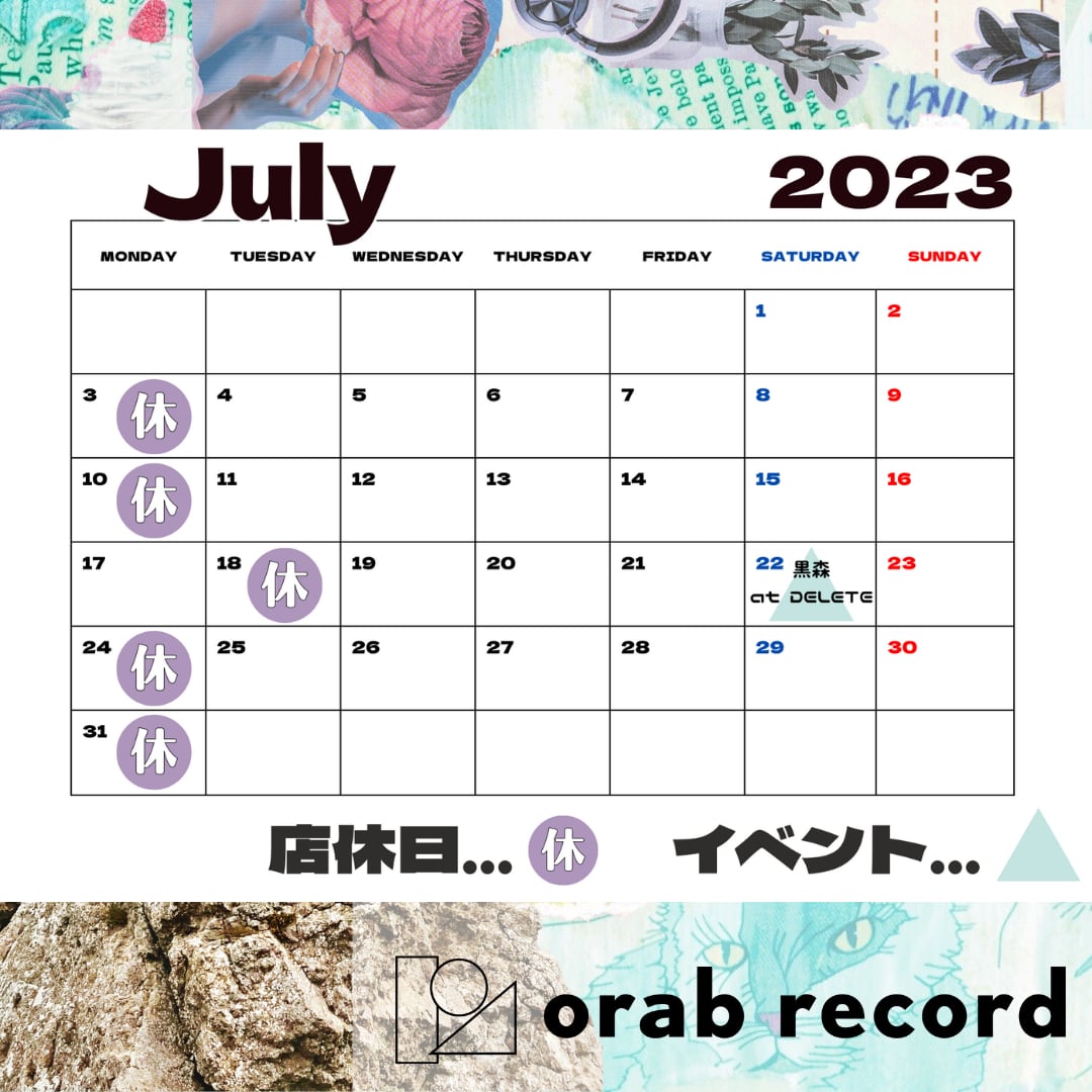 ACCESS | orab record