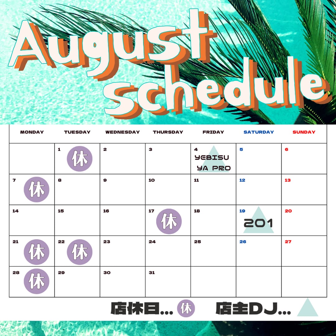 ACCESS | orab record