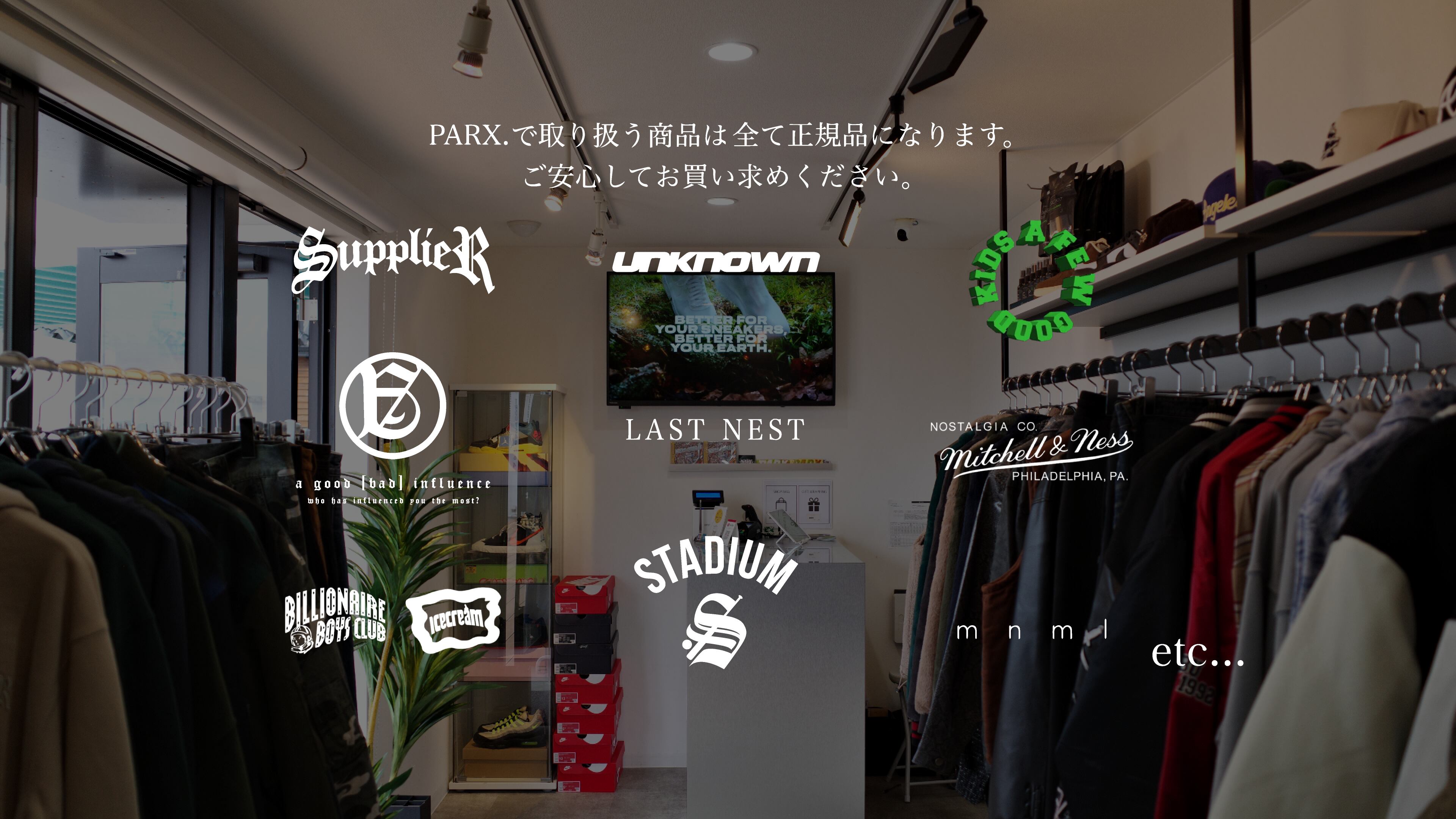 PARX.【ストリートセレクトショップ】