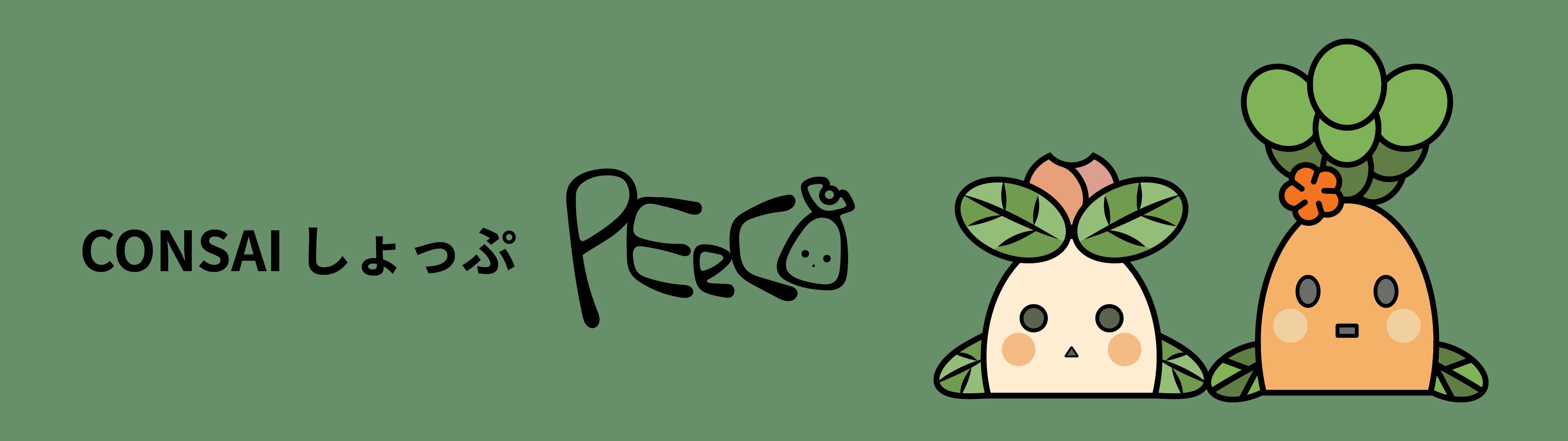 PEeCO