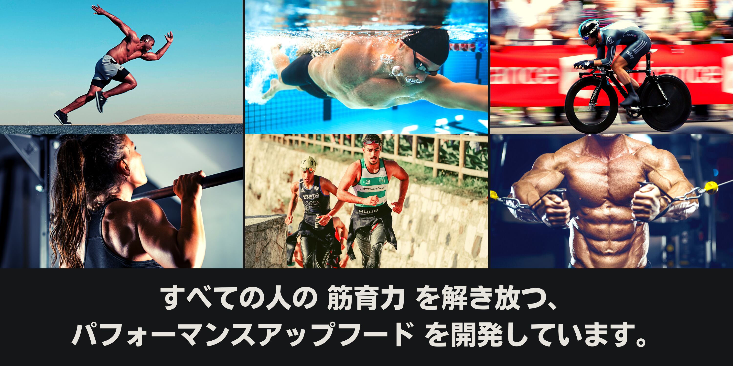 元祖筋育専用干し芋PHYSIIMOフィジーモ