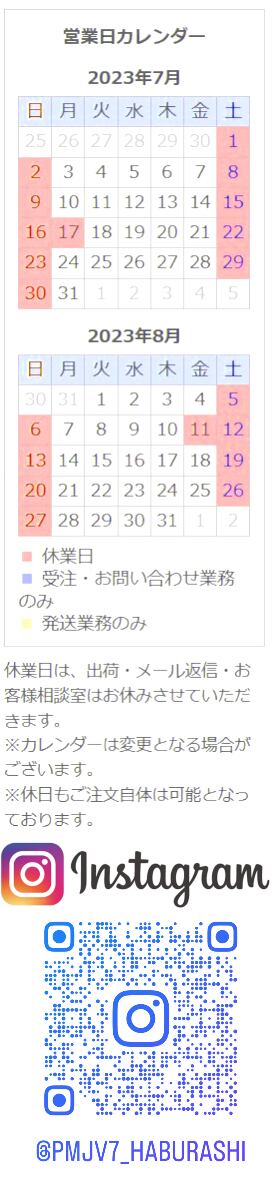 pmj歯の健康の店