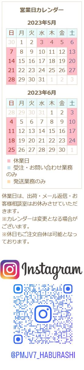 簡易包装版 V7 | pmj歯の健康の店