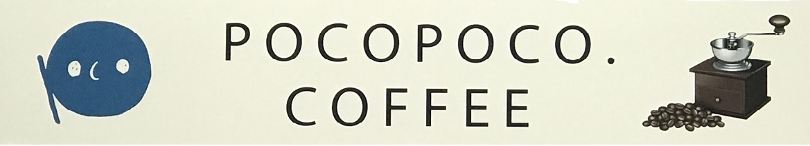 PocoPoco.Coffee.Roasters