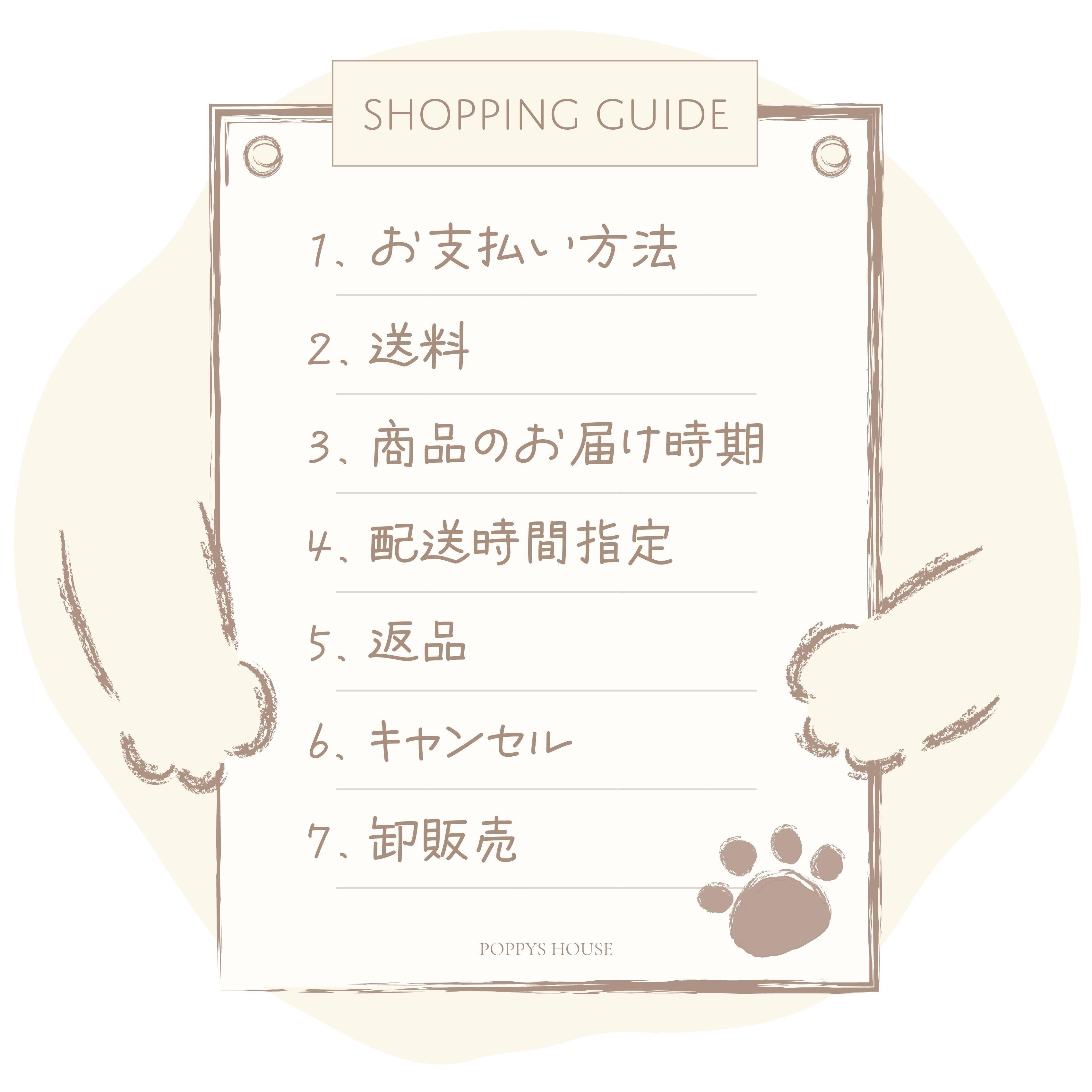 POPPYS HOUSE BASE店