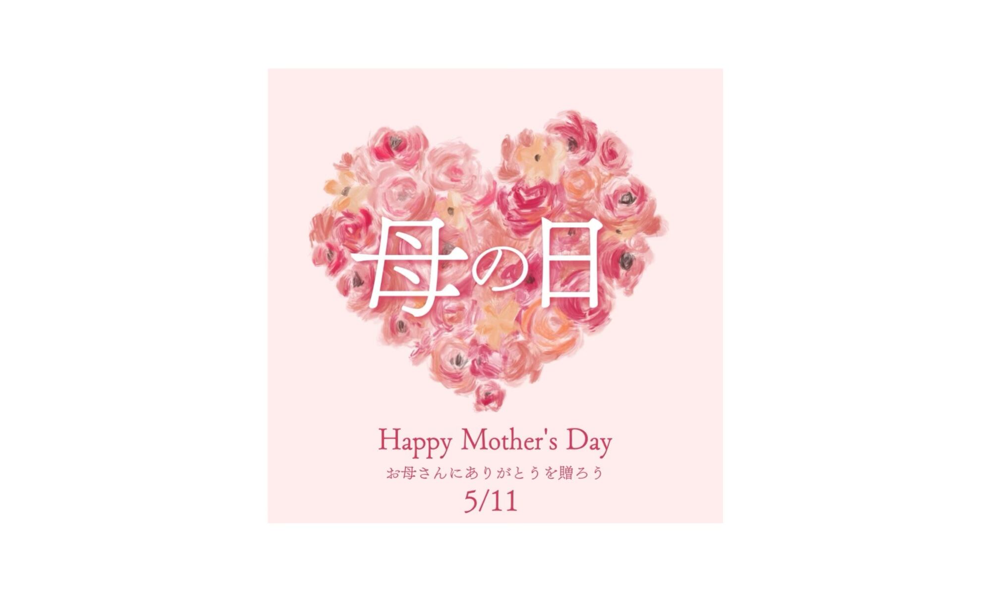 薔薇柄*小物 Roses map 薔薇柄*小物 Roses map