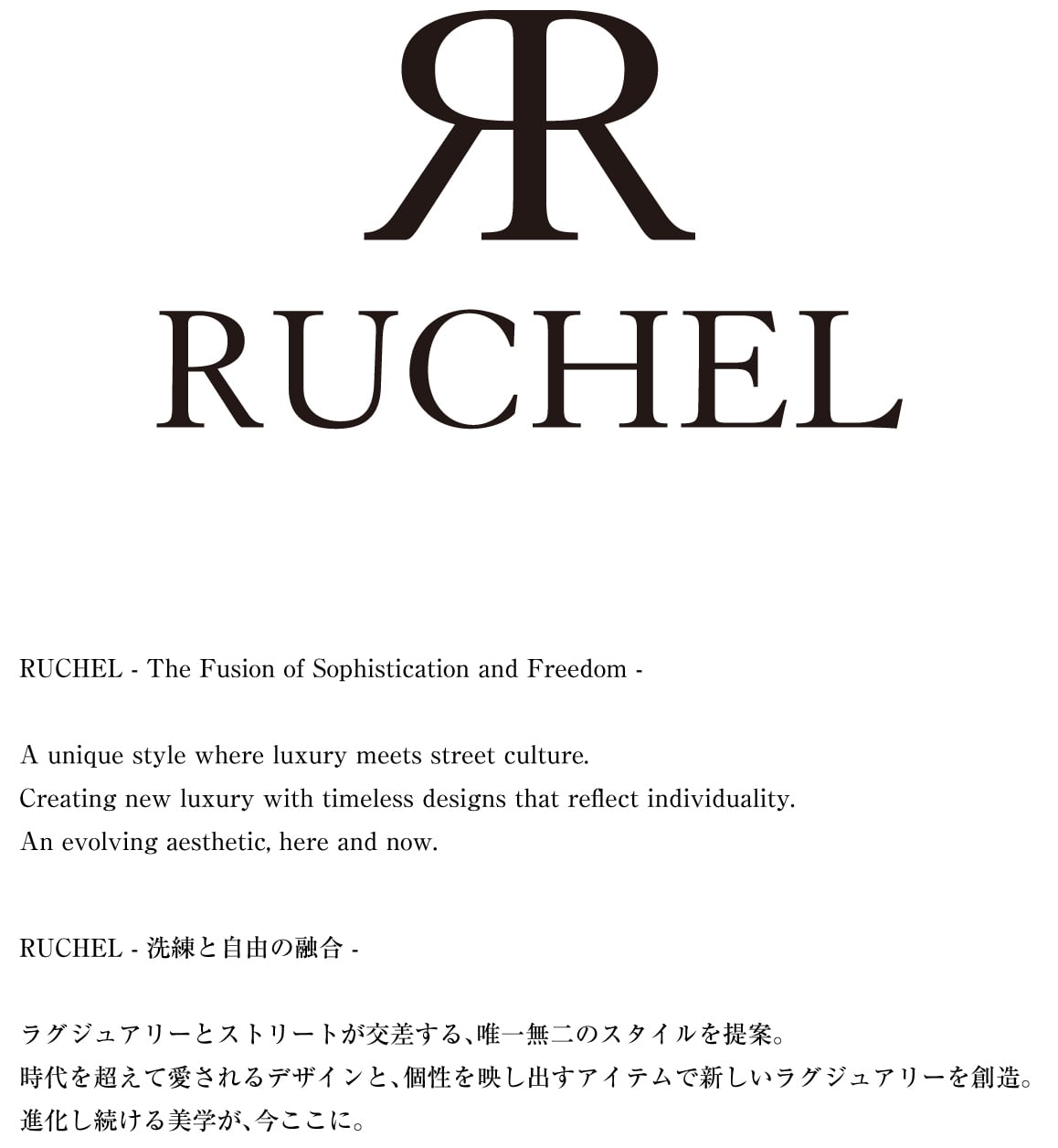 RUCHEL OFFICIAL
