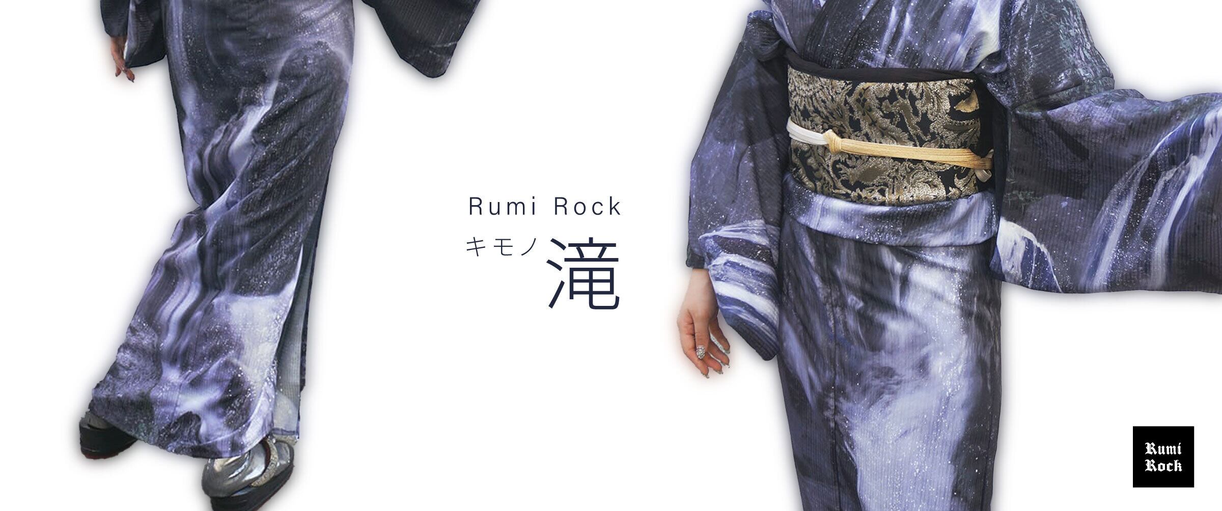 Rumi Rock Store