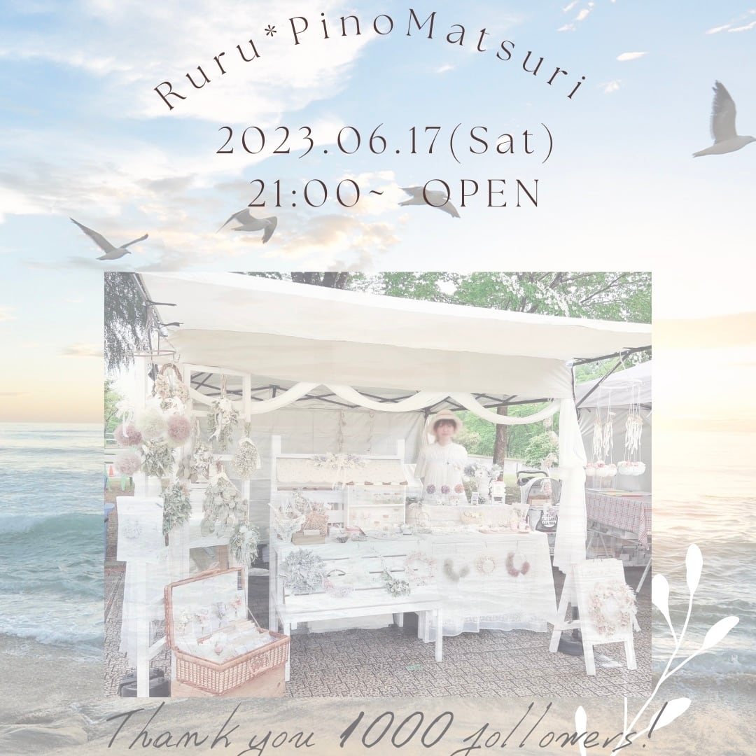 ALL ITEM | Ruru Pino