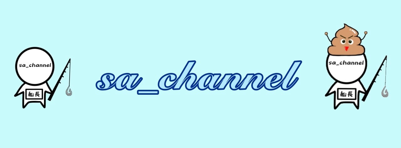 sa_channel onlineshop