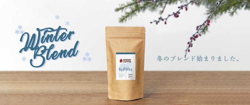 SHERRY COFFEE｜シェリーコーヒー
