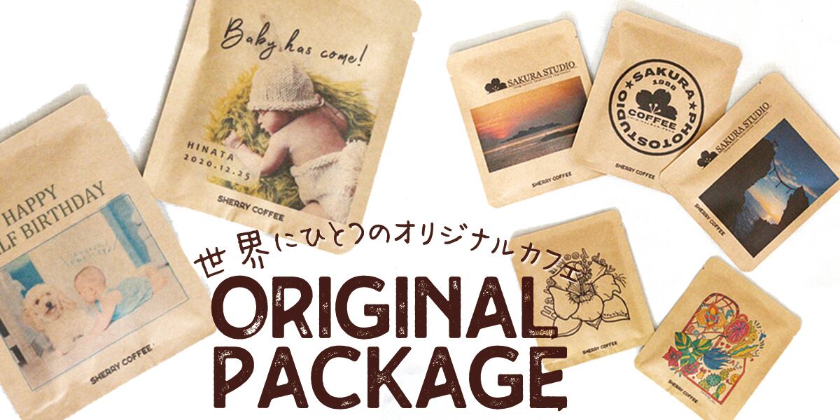 SHERRY COFFEE｜シェリーコーヒー