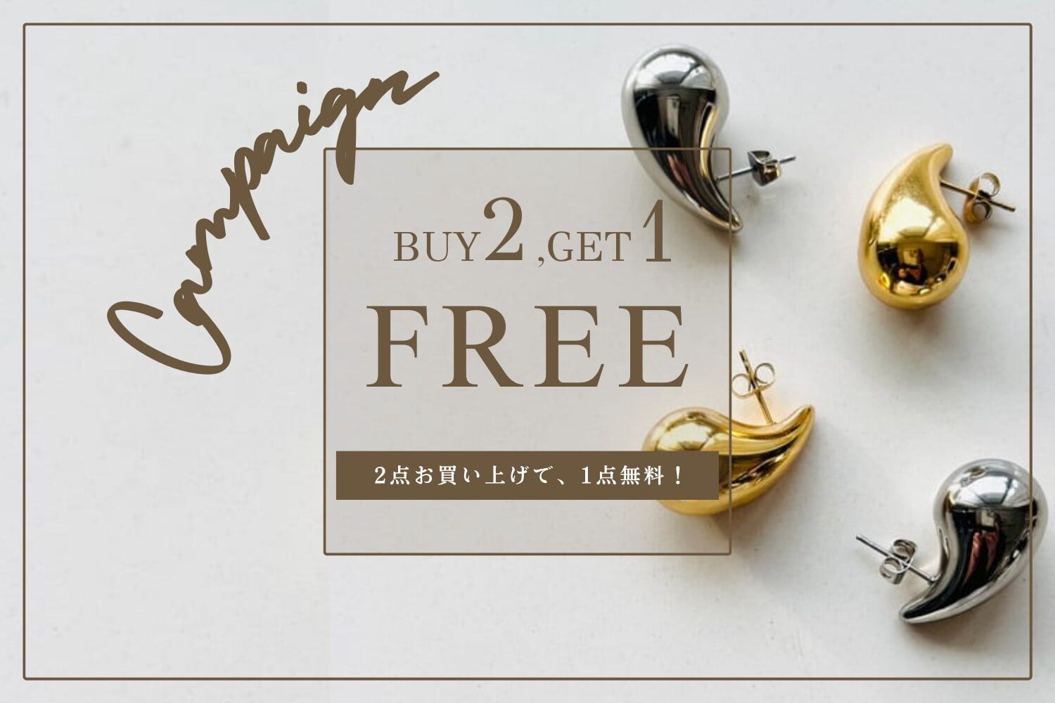 stoork(ストーク) | 大人女性向けアクセサリー通販