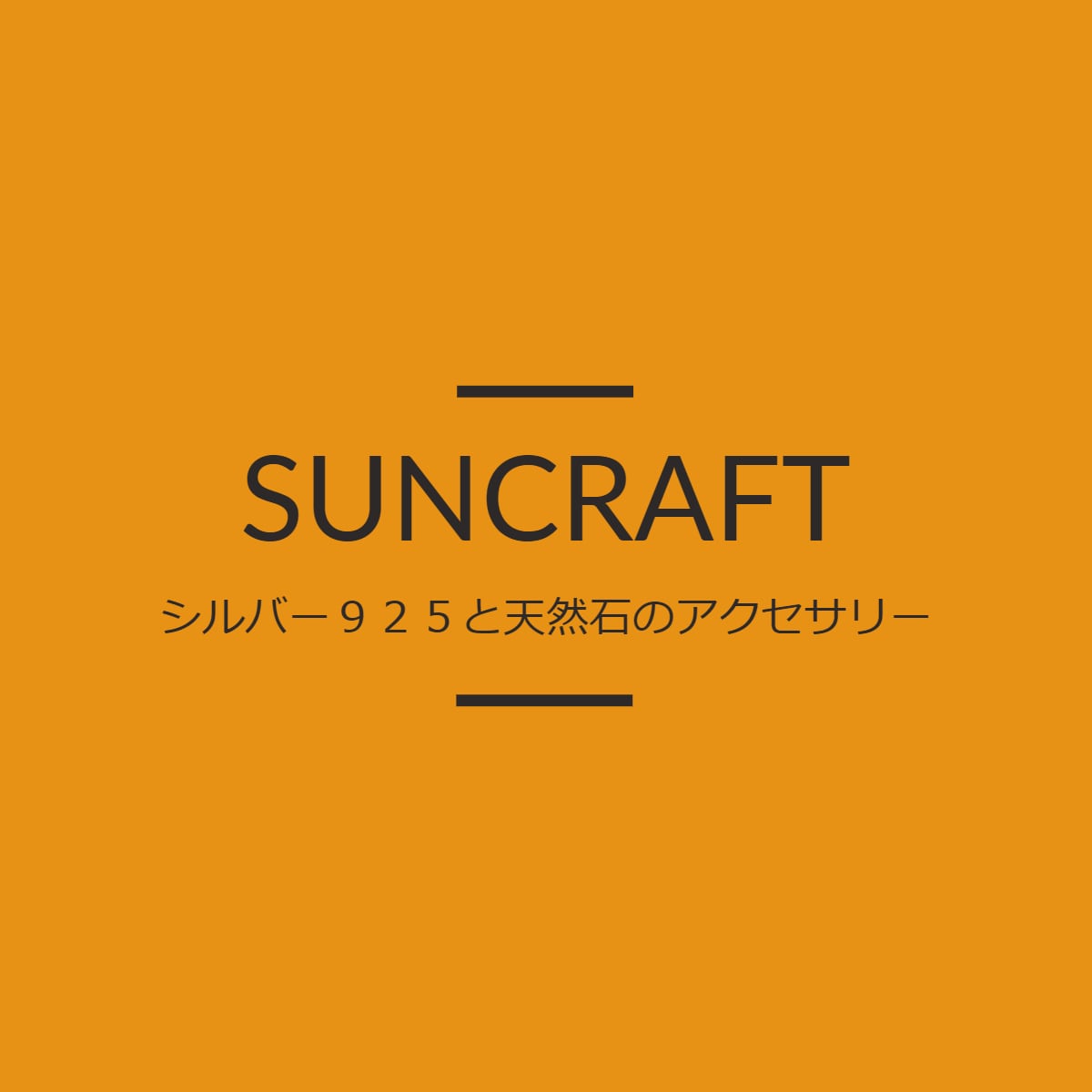 SUNCRAFT