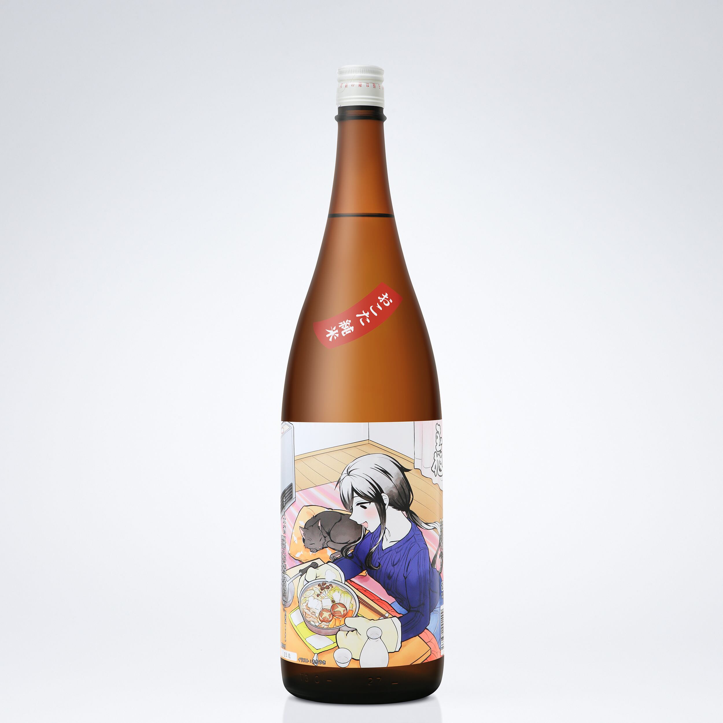 玉旭酒造 公式オンラインショップ