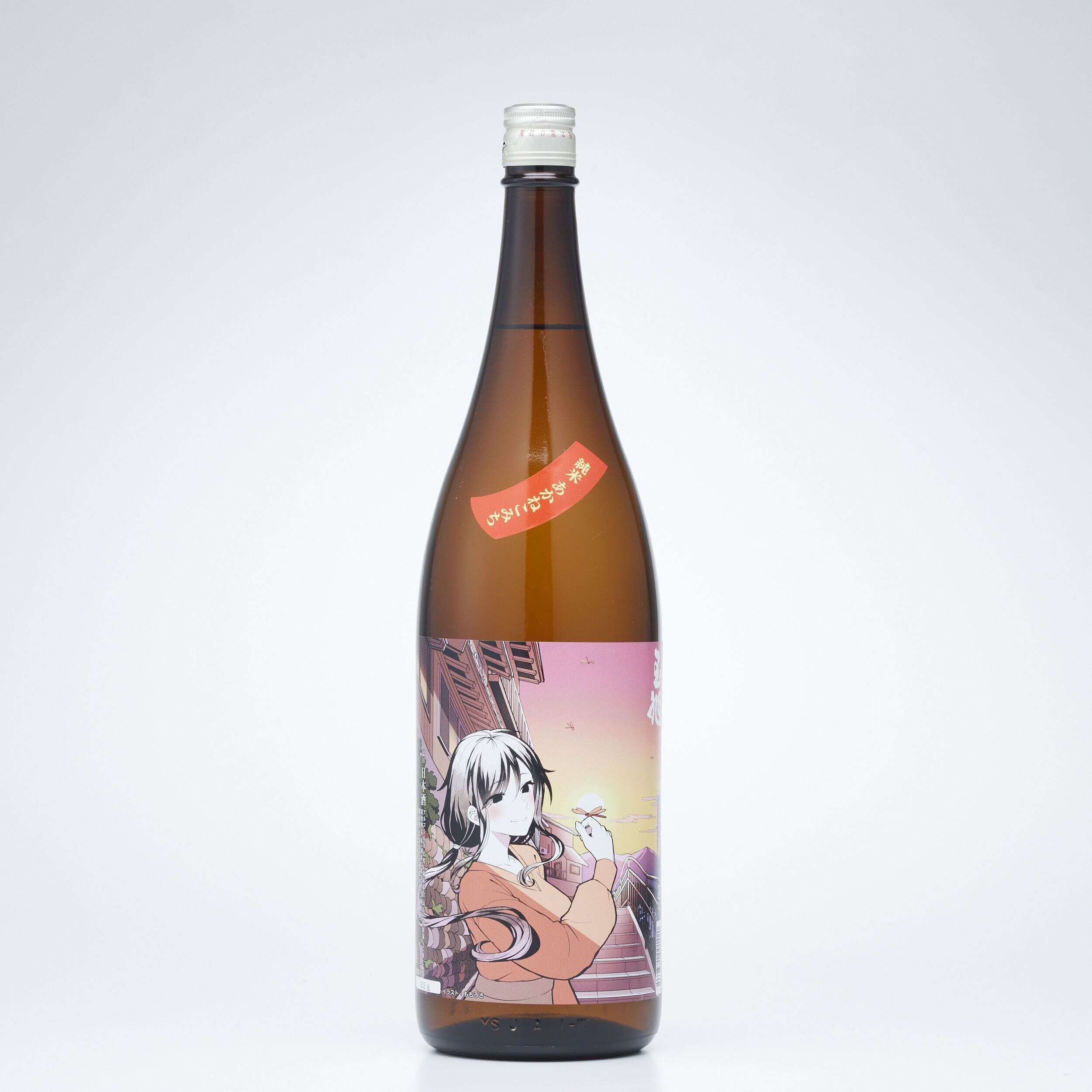 玉旭酒造 公式オンラインショップ