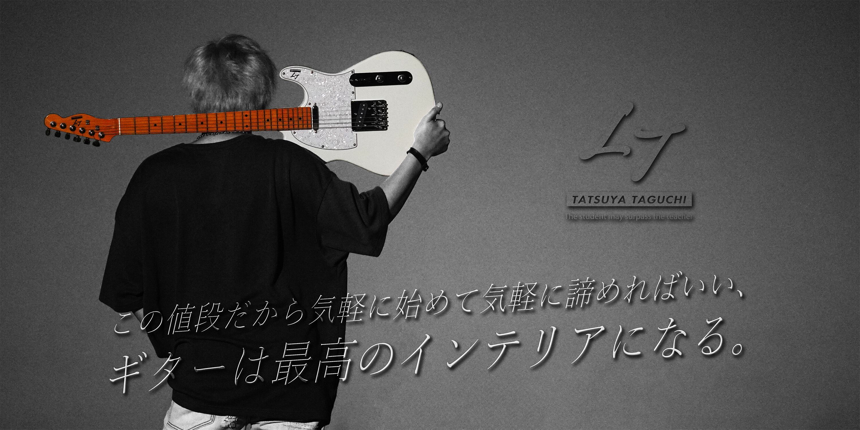「TT」-Tatsuya Taguchi-