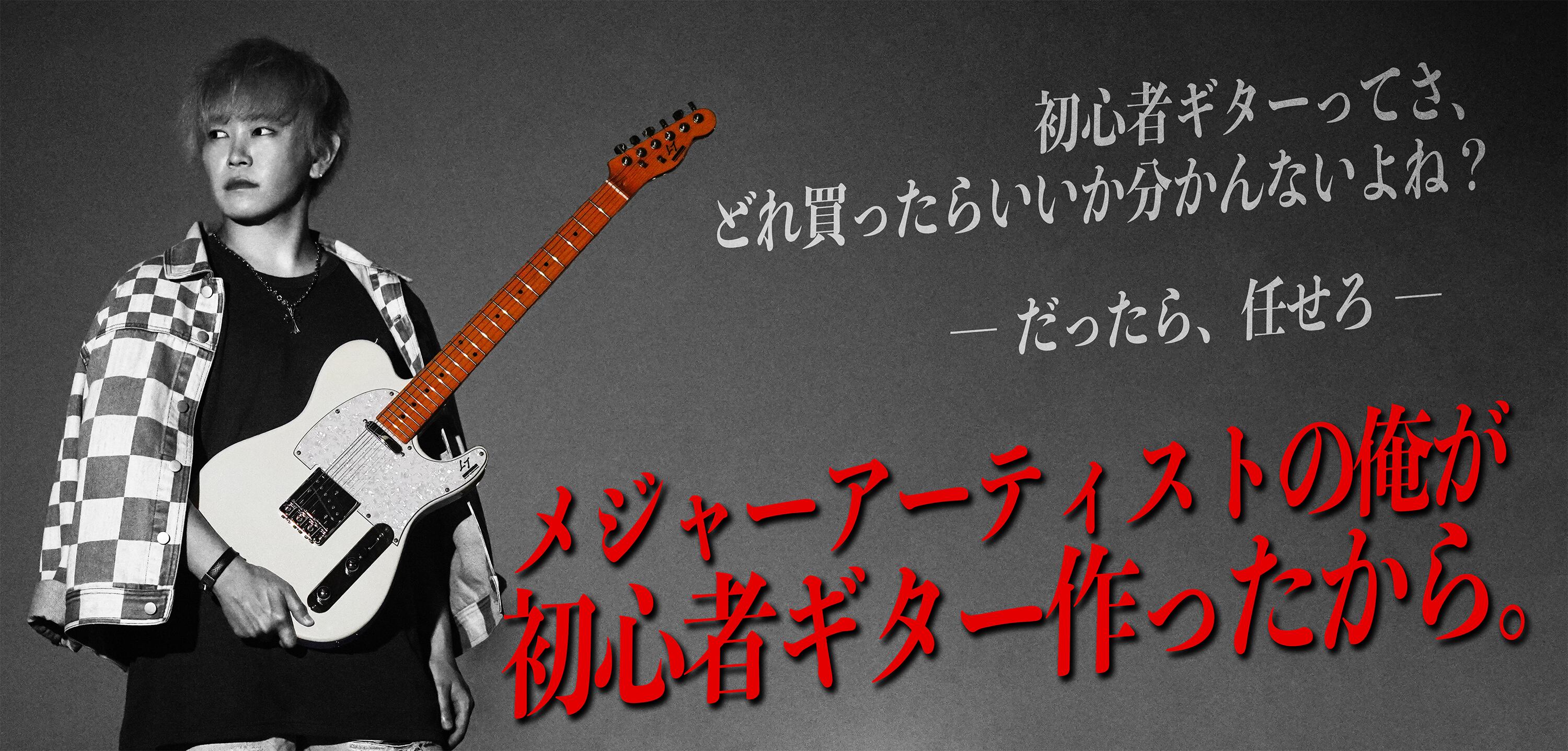 「TT」-Tatsuya Taguchi-