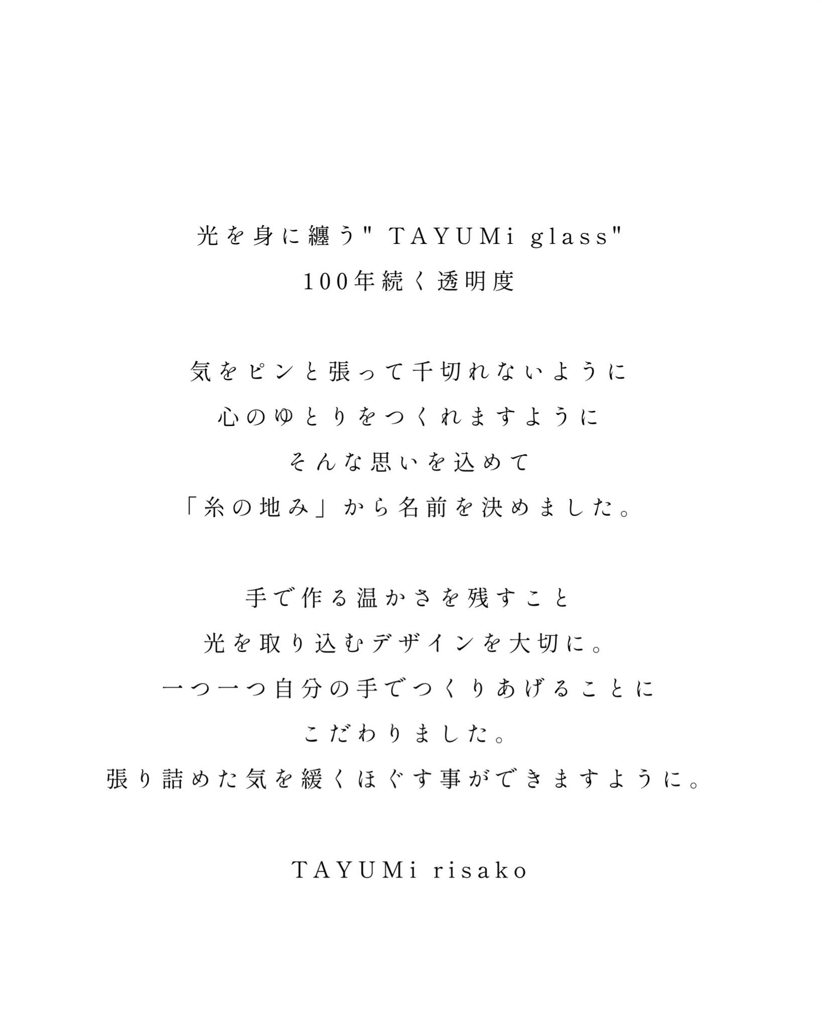 TAYUMi