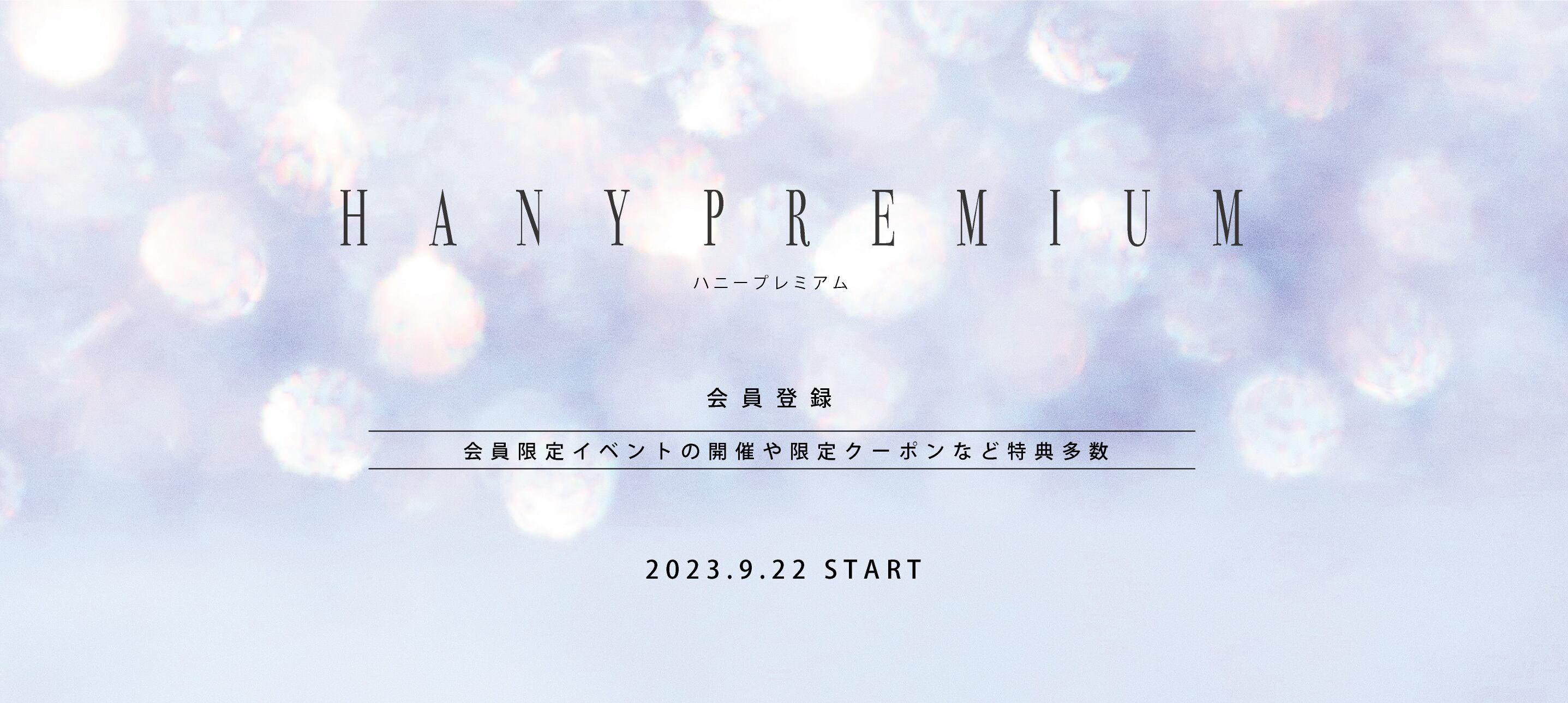 THE HANY 公式オンラインショップ | THE HANY Bijoux