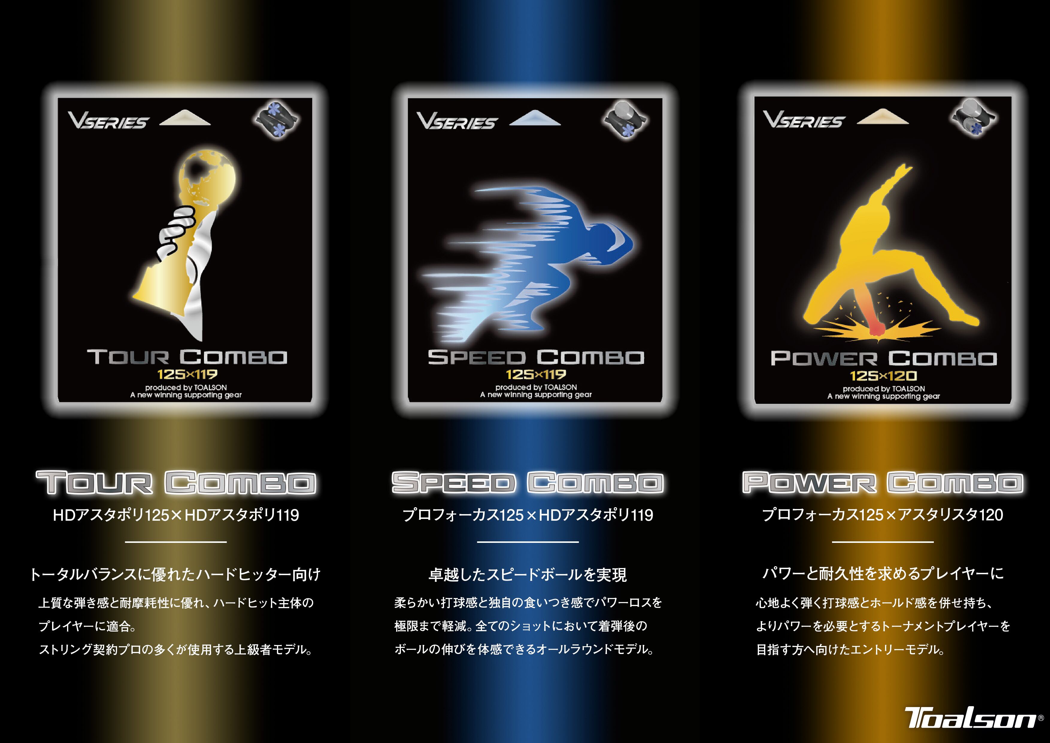 トアルソン/Toalson OFFICIAL ONLINE SITE (ローチェ/roche)