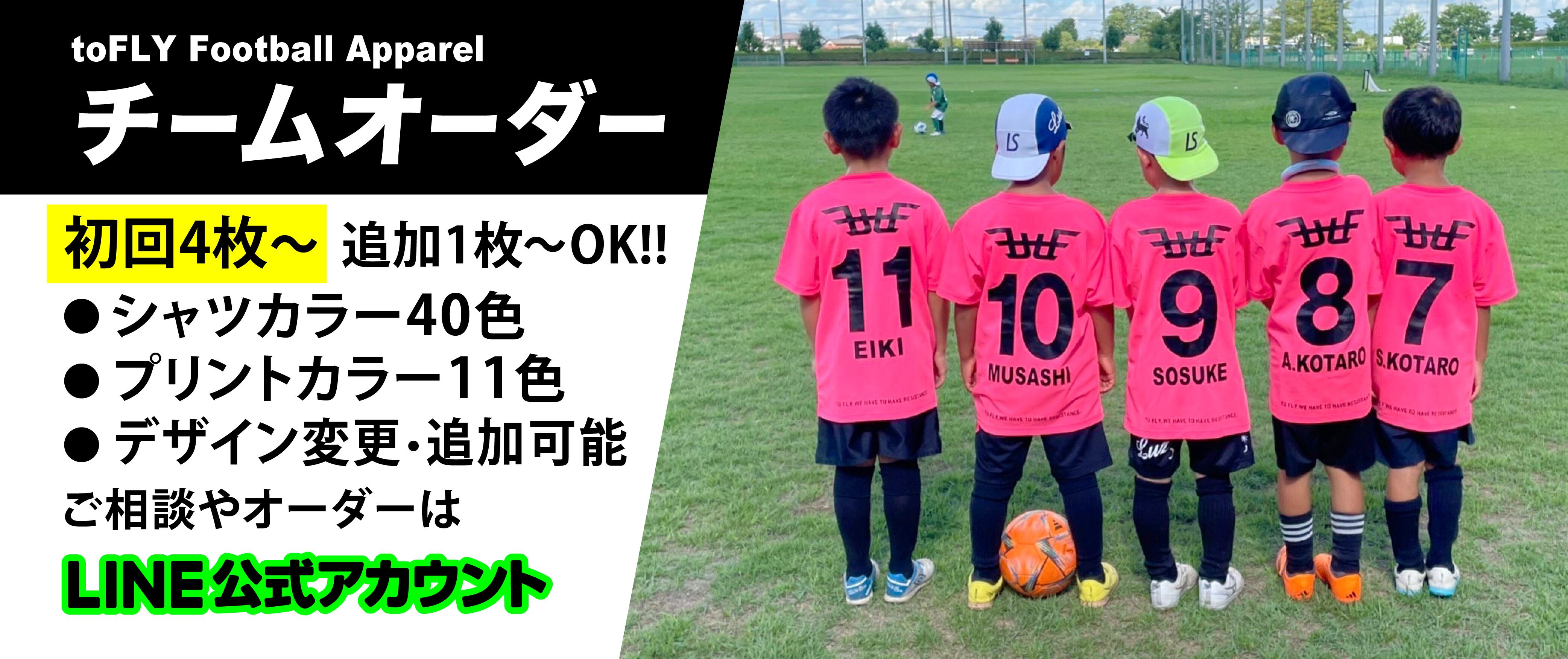 Football apparel store