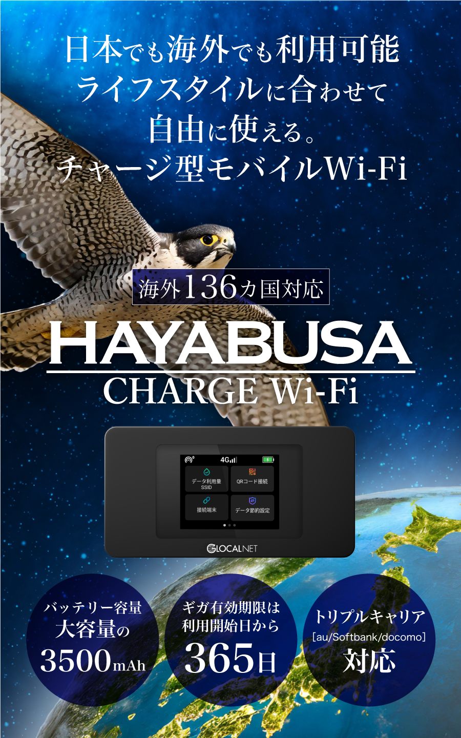 ULTRA Charge WiFi