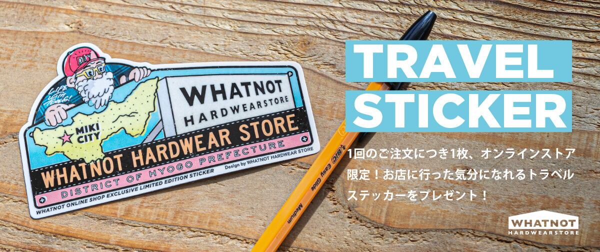 WHATNOT HARDWEAR STORE